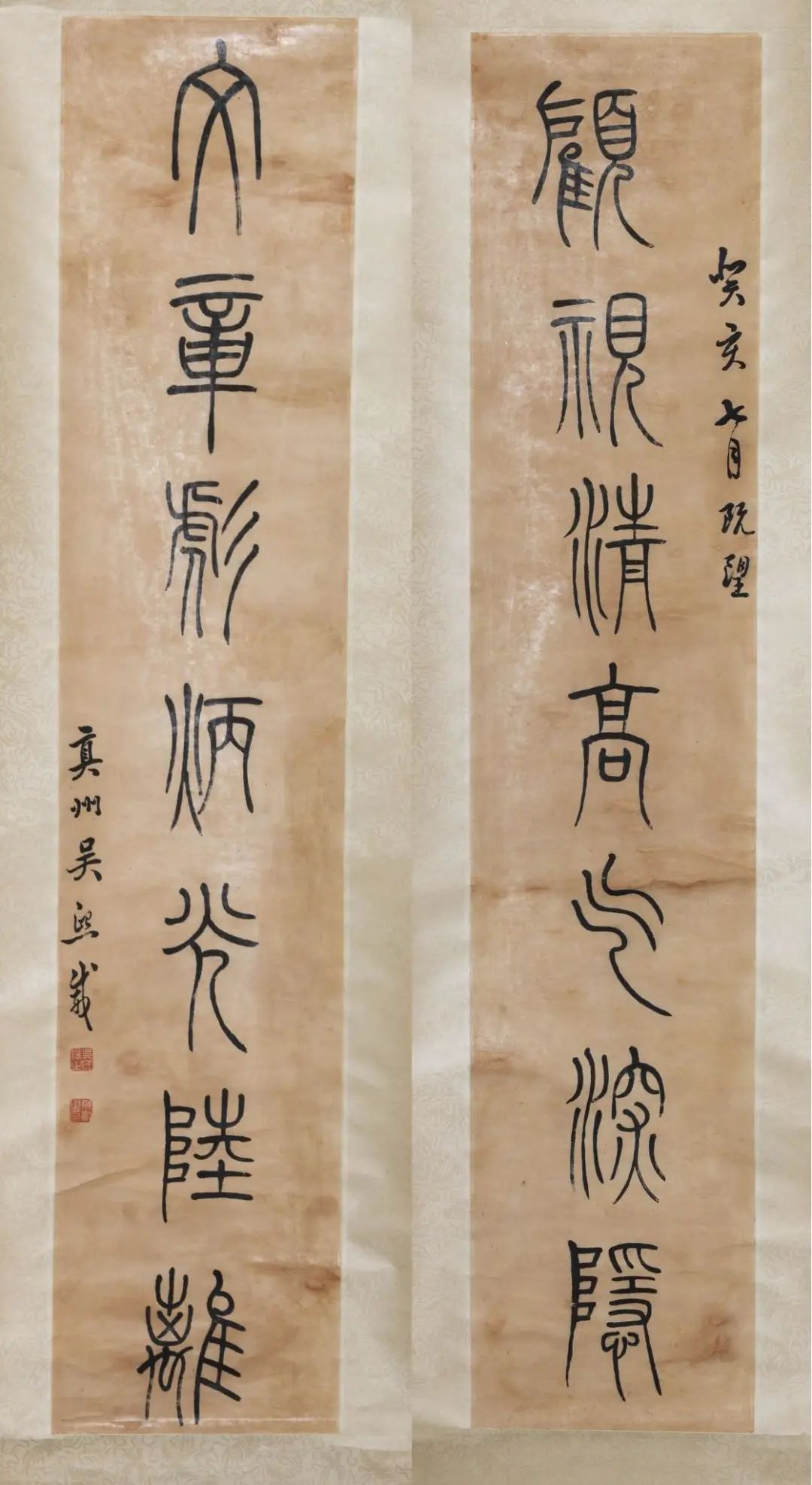 十位篆刻大师的篆书作品欣赏 - 篆书作品 - 篆书入门