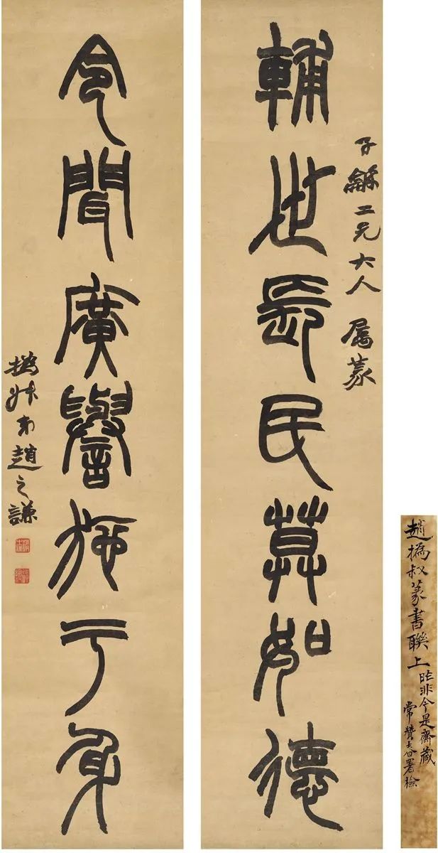 十位篆刻大师的篆书作品欣赏 - 篆书作品 - 篆书入门
